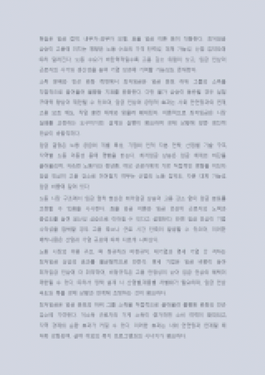 4쪽 미리보기