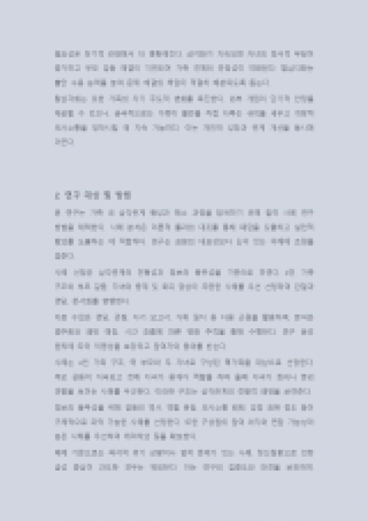 5쪽 미리보기