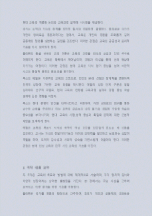4쪽 미리보기