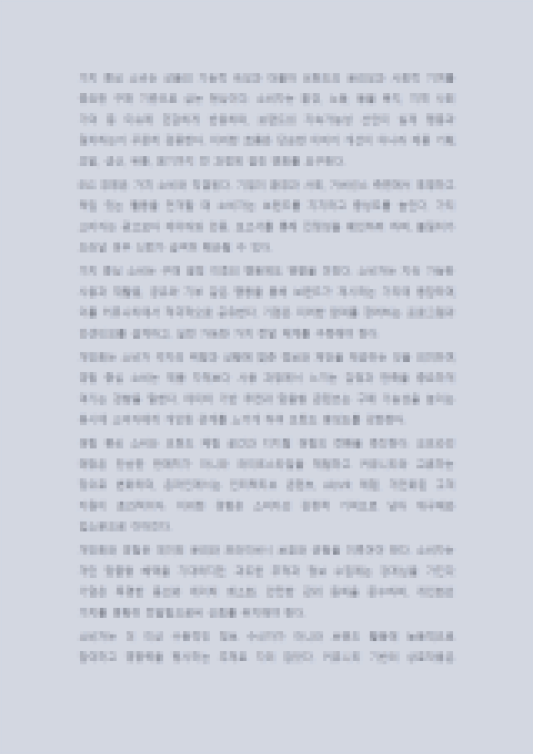 5쪽 미리보기