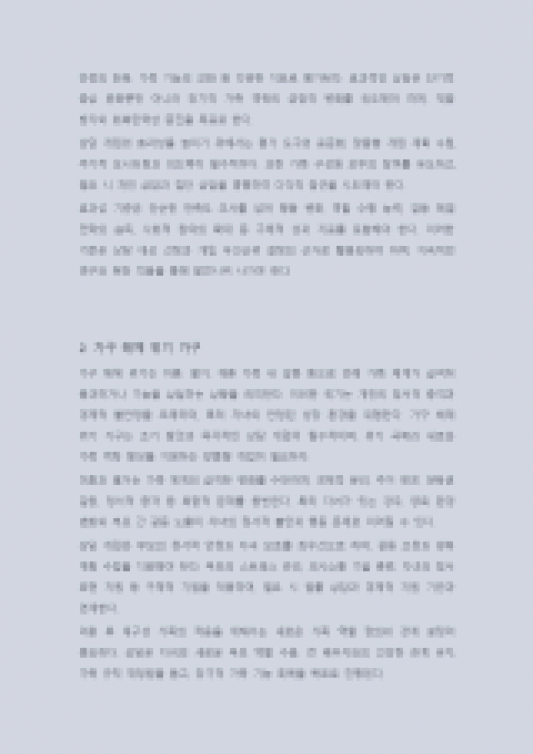 5쪽 미리보기