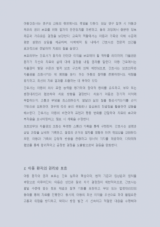 5쪽 미리보기