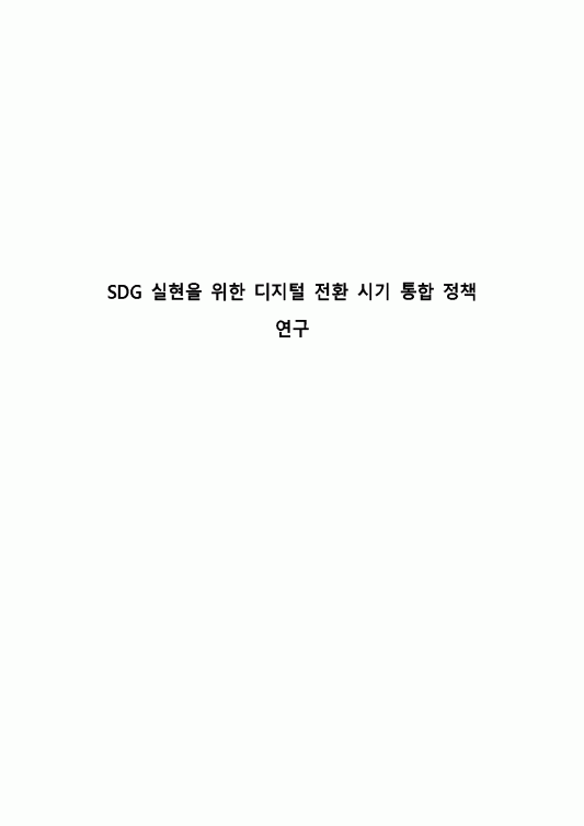 1쪽 미리보기