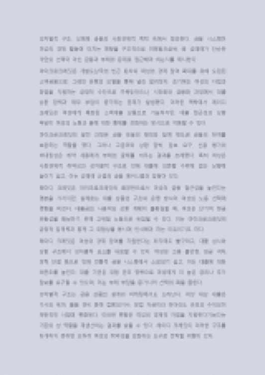 4쪽 미리보기