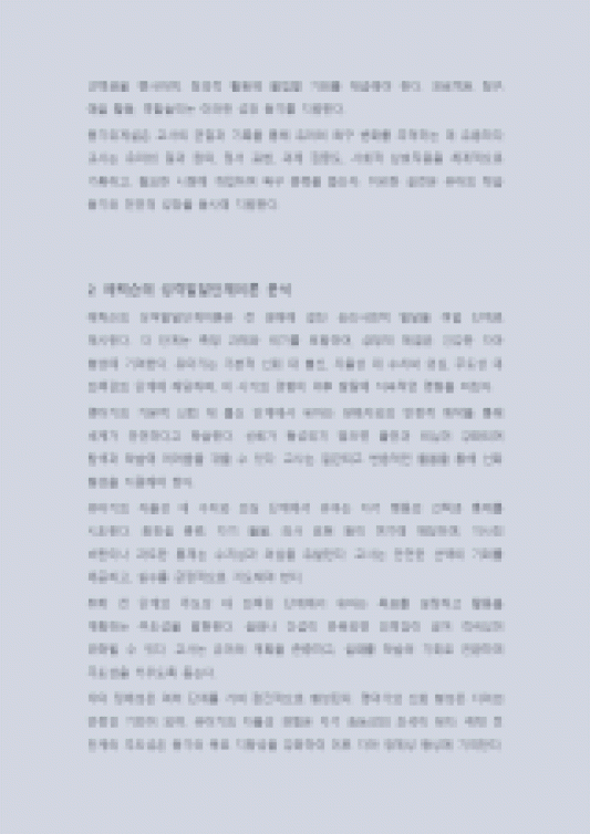 5쪽 미리보기