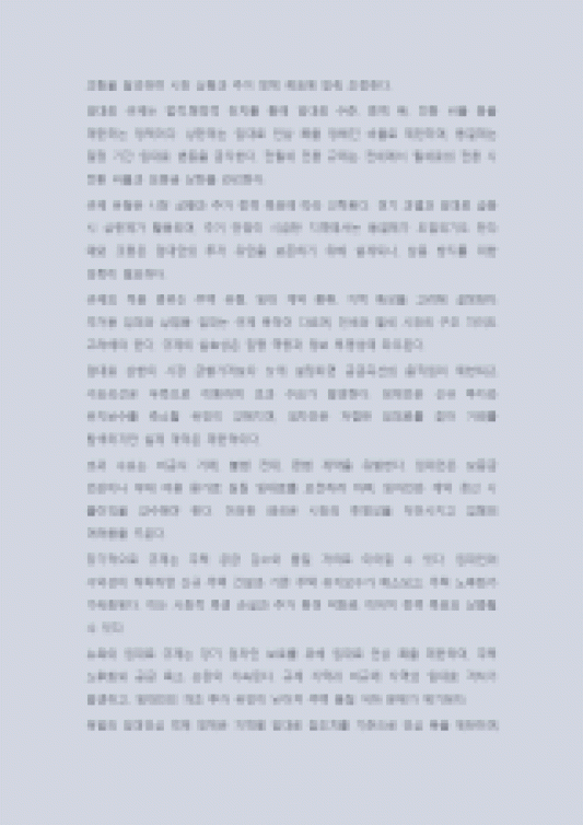 4쪽 미리보기