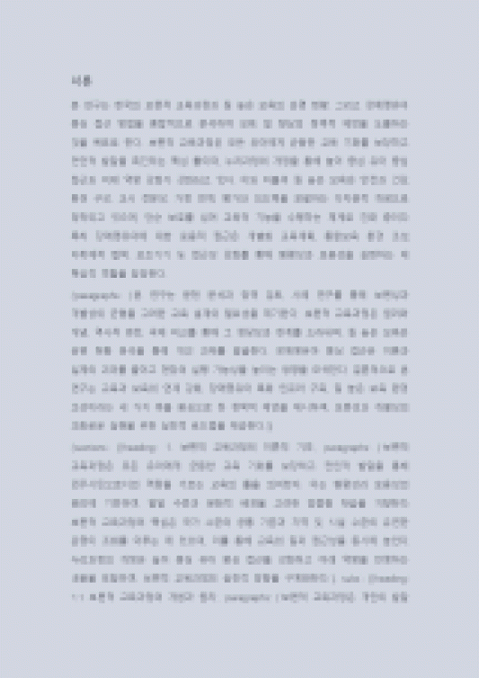 3쪽 미리보기