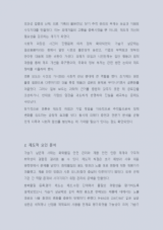 5쪽 미리보기