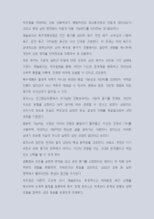 4쪽 미리보기