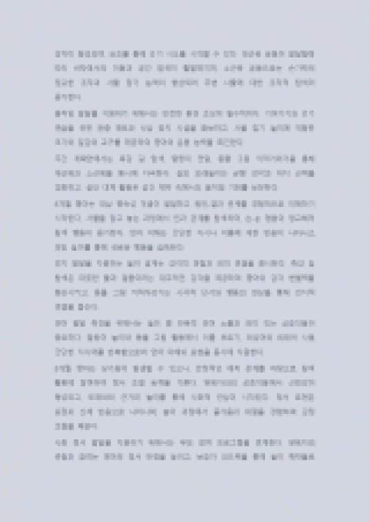 4쪽 미리보기