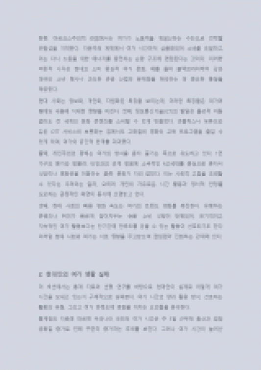 5쪽 미리보기