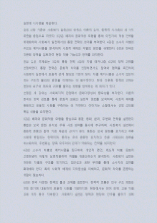 4쪽 미리보기