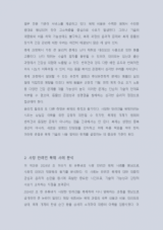 5쪽 미리보기