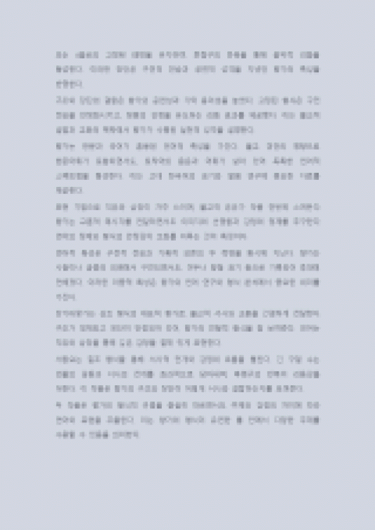 4쪽 미리보기