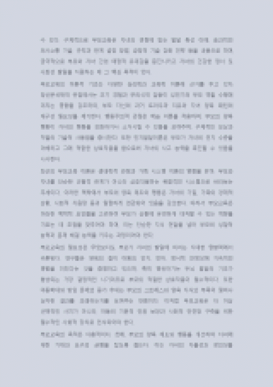 4쪽 미리보기