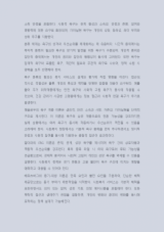 4쪽 미리보기