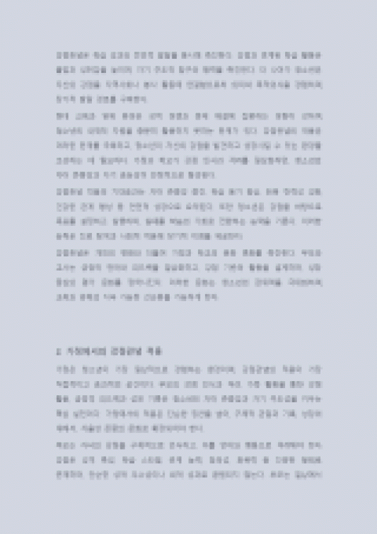 5쪽 미리보기