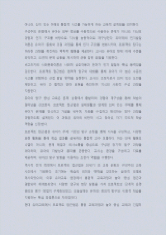 4쪽 미리보기
