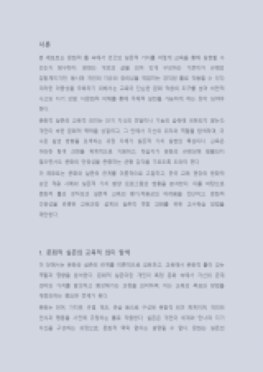 3쪽 미리보기