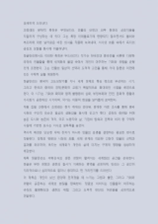 4쪽 미리보기