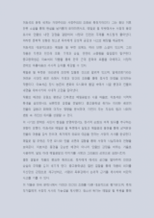 4쪽 미리보기