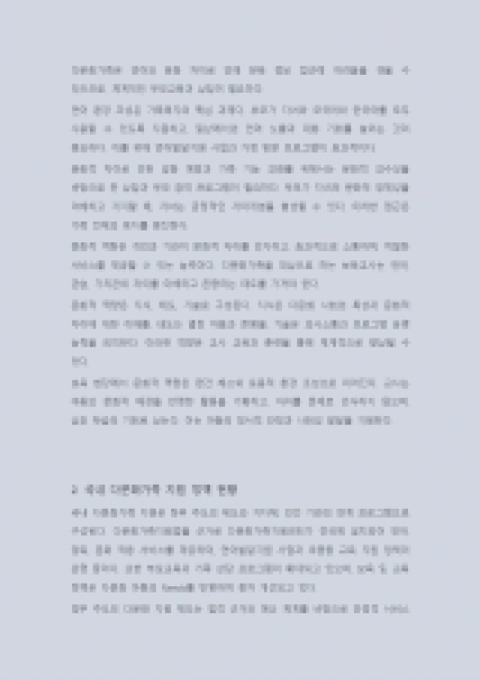 5쪽 미리보기