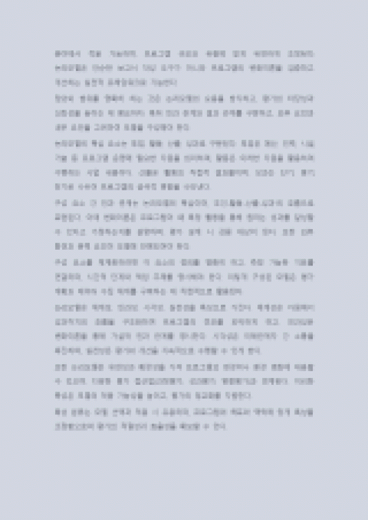 4쪽 미리보기