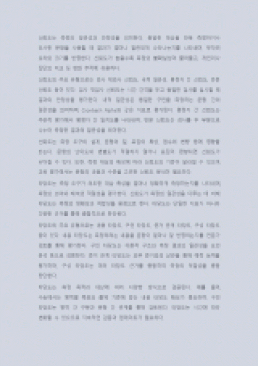 4쪽 미리보기