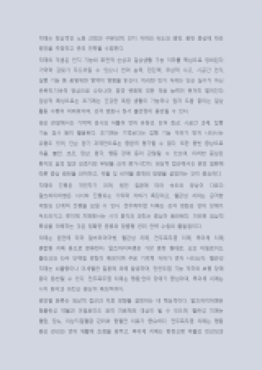 4쪽 미리보기