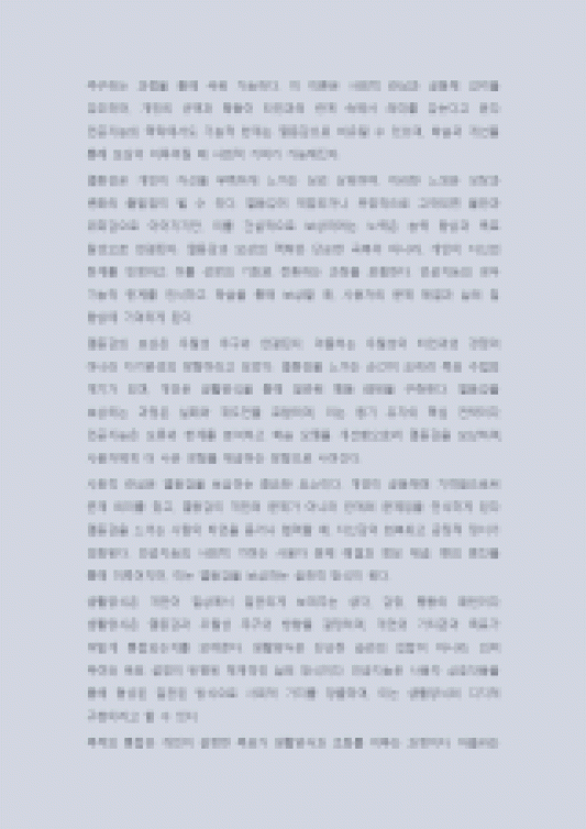 4쪽 미리보기