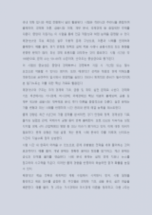 4쪽 미리보기