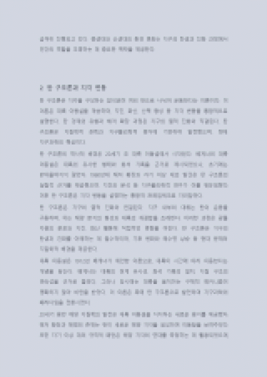 6쪽 미리보기