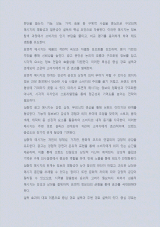 4쪽 미리보기