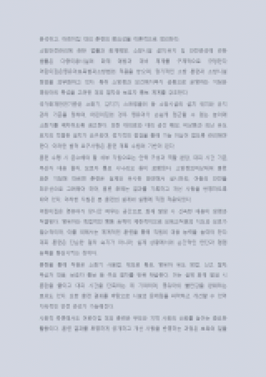 4쪽 미리보기
