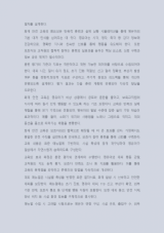 4쪽 미리보기