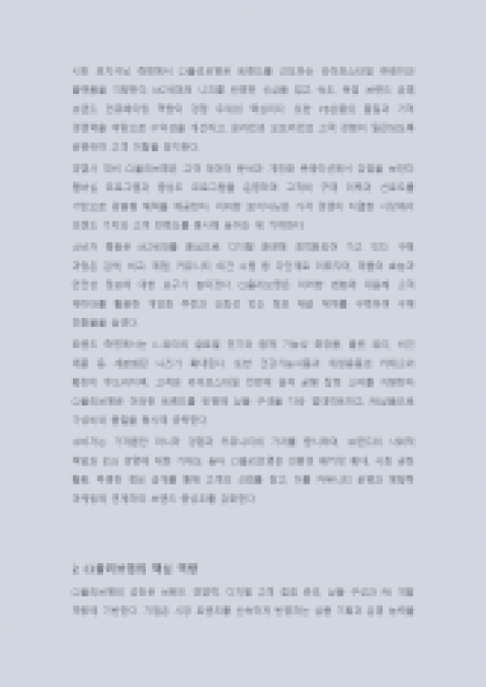 5쪽 미리보기