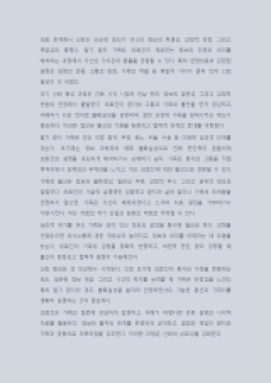 4쪽 미리보기
