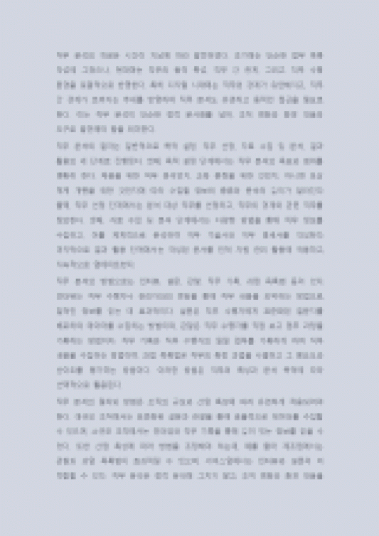 5쪽 미리보기