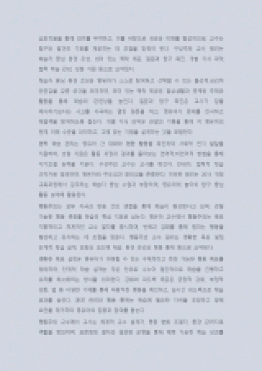 4쪽 미리보기