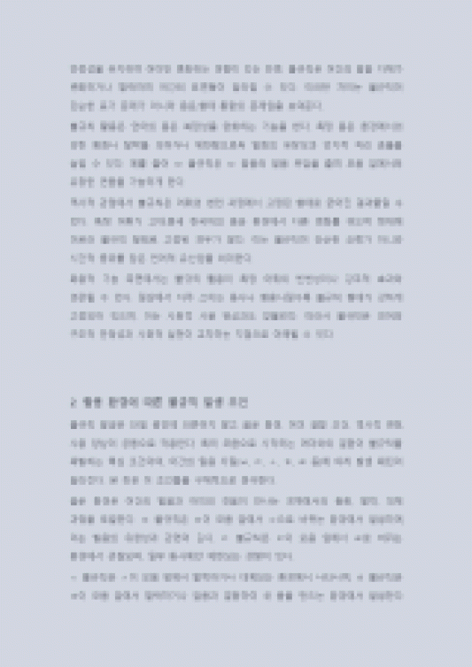 5쪽 미리보기