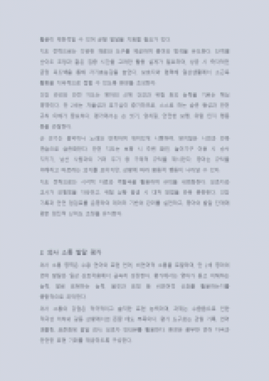 5쪽 미리보기