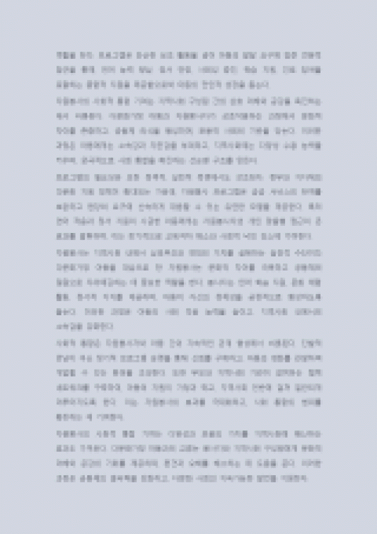 4쪽 미리보기