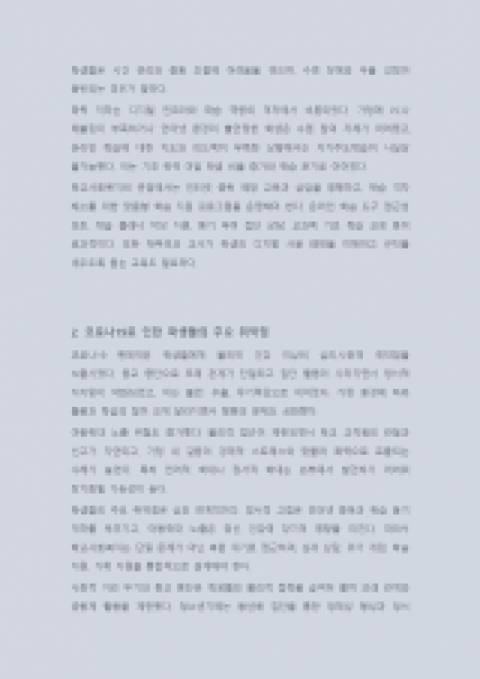 5쪽 미리보기