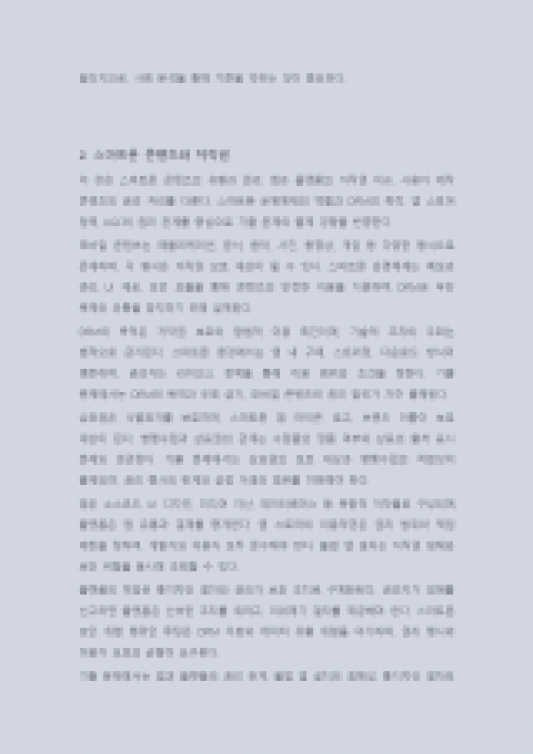 5쪽 미리보기