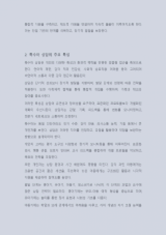 5쪽 미리보기