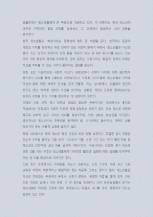 6쪽 미리보기