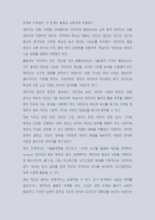4쪽 미리보기