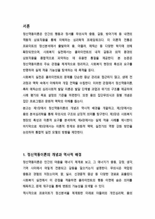 3쪽 미리보기