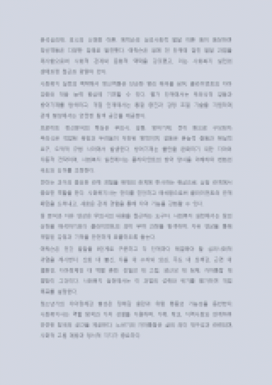 4쪽 미리보기