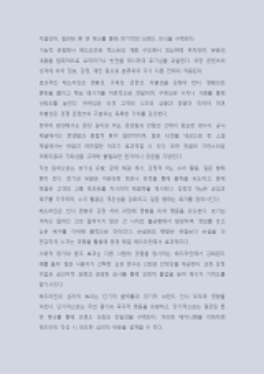 4쪽 미리보기